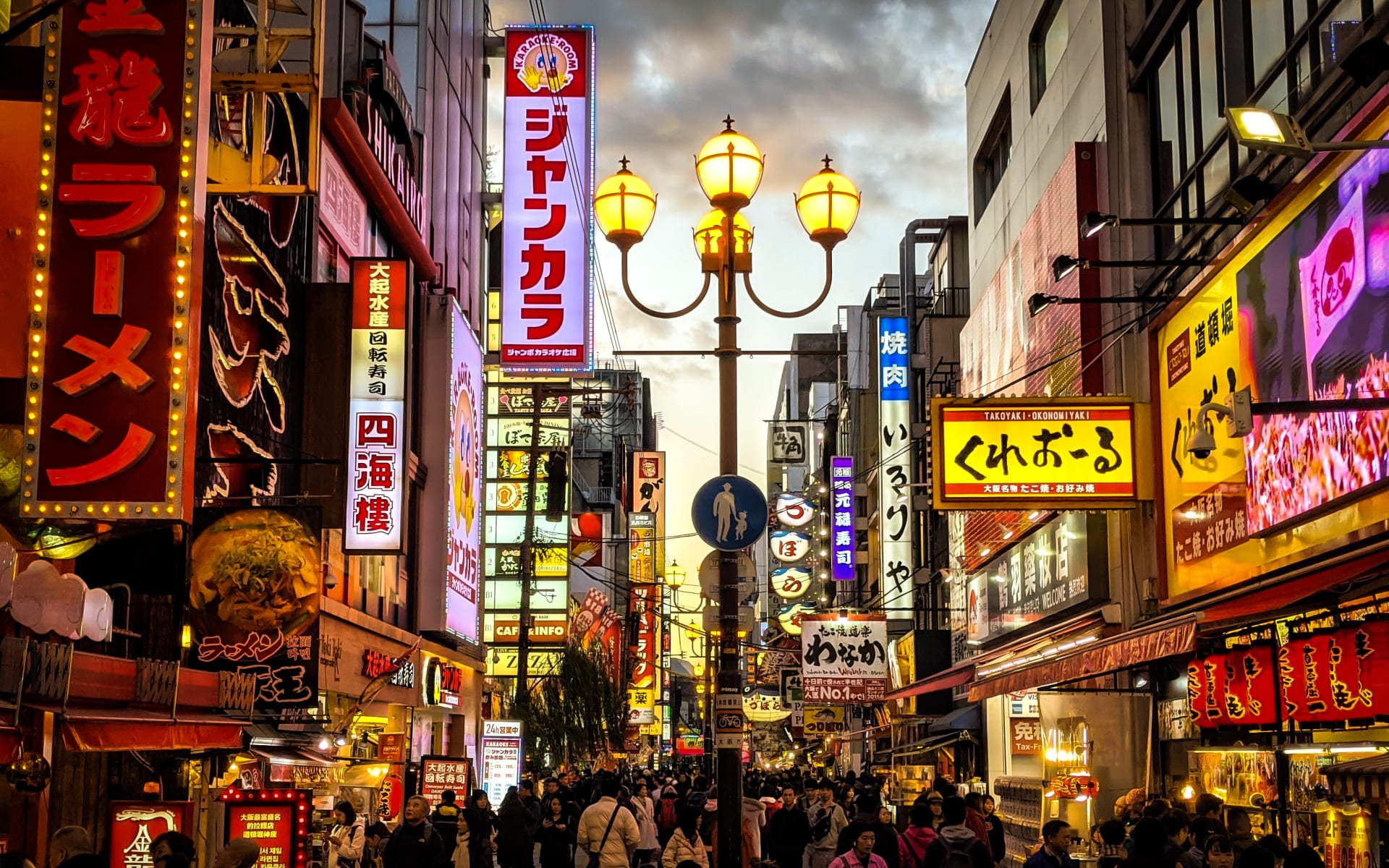 Two-Week Rural Japan Explorer | Wayfairer Travel